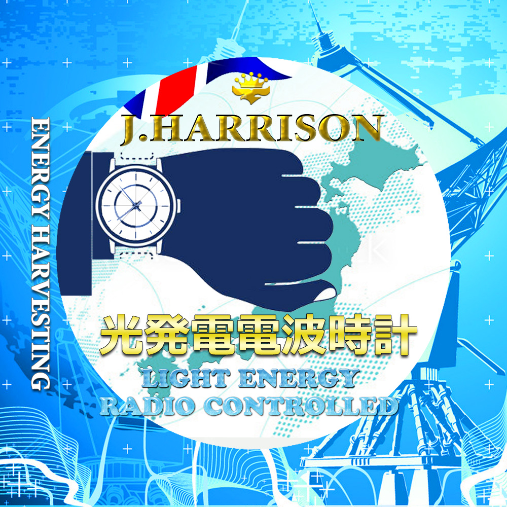 株式会社三島商事 J.HARRISON ジョン・ハリソン製品輸入販売